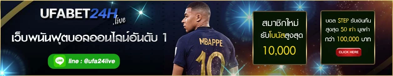 ดูบอลสด – Dooball.tv ดูบอล ออนไลน์ สด 66 ลิงค์ บนมือถือ ฟรี ภาพชัด HD ทั่วโลก